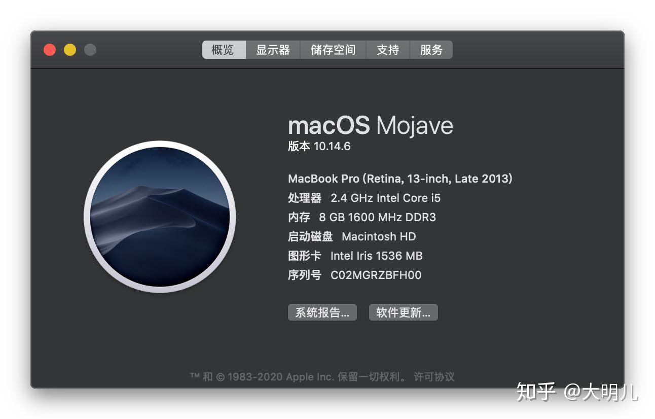 就早上，我的 MacBook Pro 挂了 - 知乎