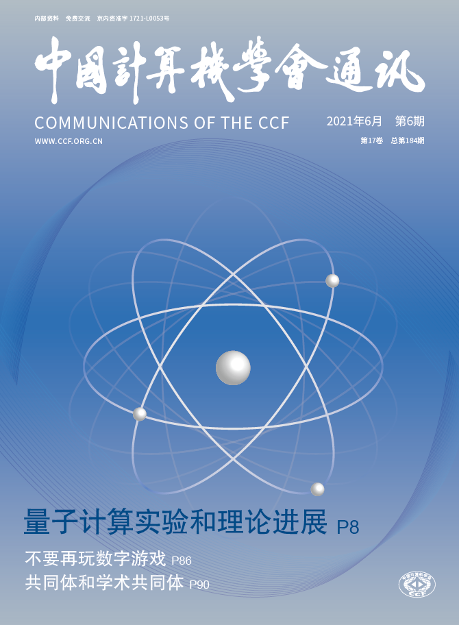 CCCF译文 | 不要再玩数字游戏 - 知乎