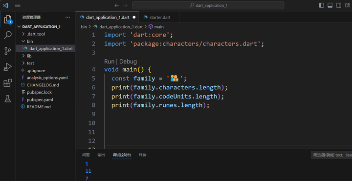 小白学Dart编程——入门字符串不能忽视的emoji问题 - 知乎