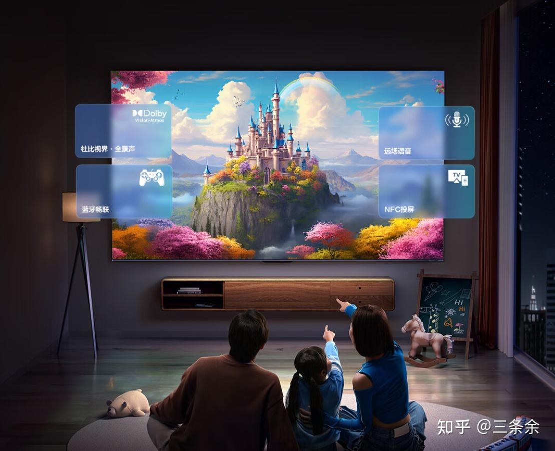 介绍海信Vidda NEW X85参数怎么样，是否值的入手？