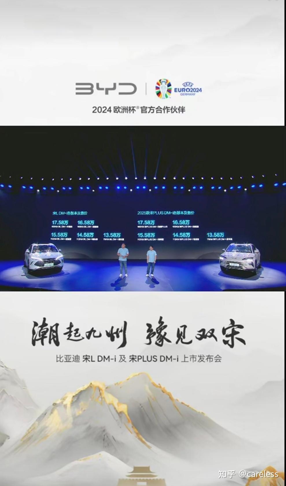 如何评价比亚迪海洋网发布的2025款海豹Ev和海豹07DMi？ - 知乎