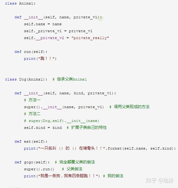 关于python的封装，继承、多态、重写 知乎