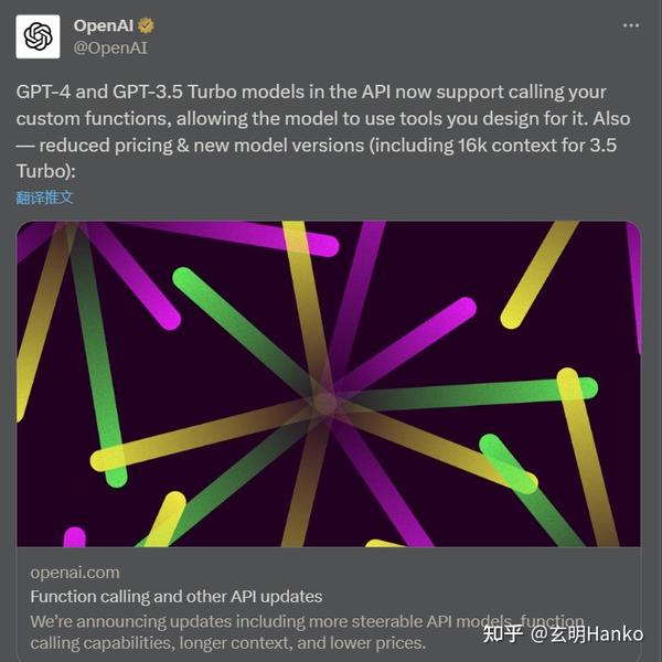 更智能、更强大：OpenAI发布升级版gpt-3.5-turbo-0613/16k速度提升，长度飙升4倍 - 知乎