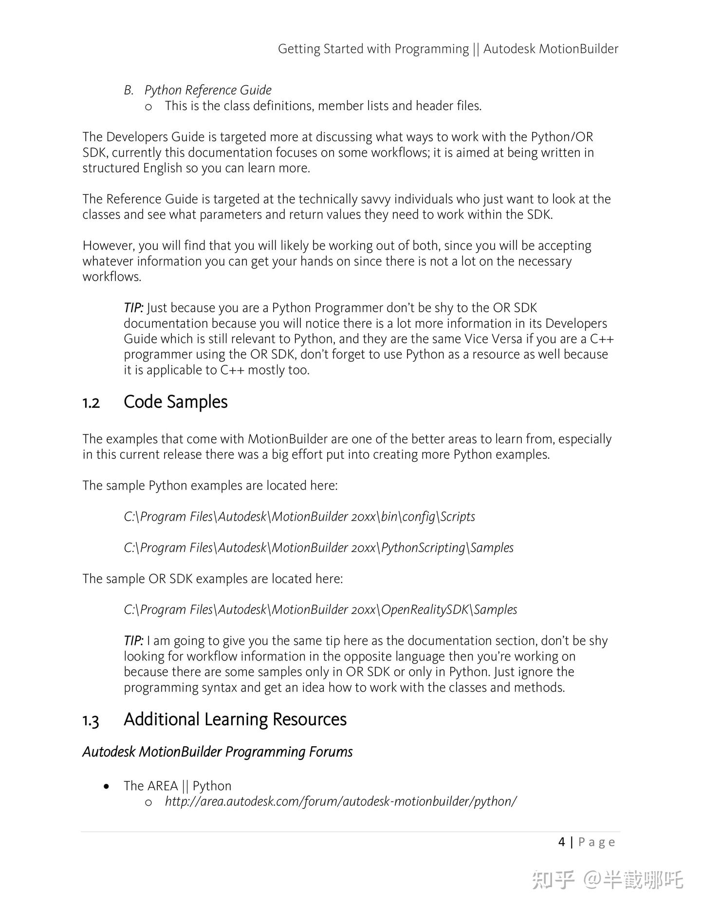 MotionBuilder 编程入门指南 - 知乎