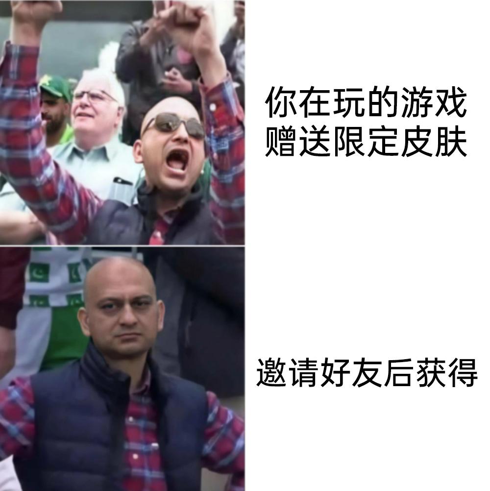 有哪些跟游戏相关的梗图、meme或搞笑图? - 知乎