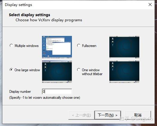 Win10+WSL2+vcXsrv+xfce4实现Windows下一键开启Ubuntu可视化界面 - 知乎