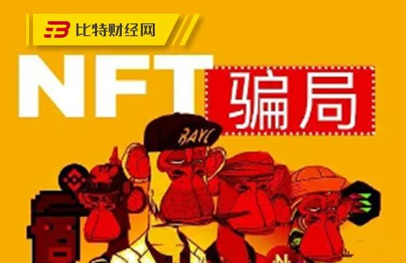 「小心」“华英会”即将跑路：REVA质押托管NFT，最后一波收割 - 知乎