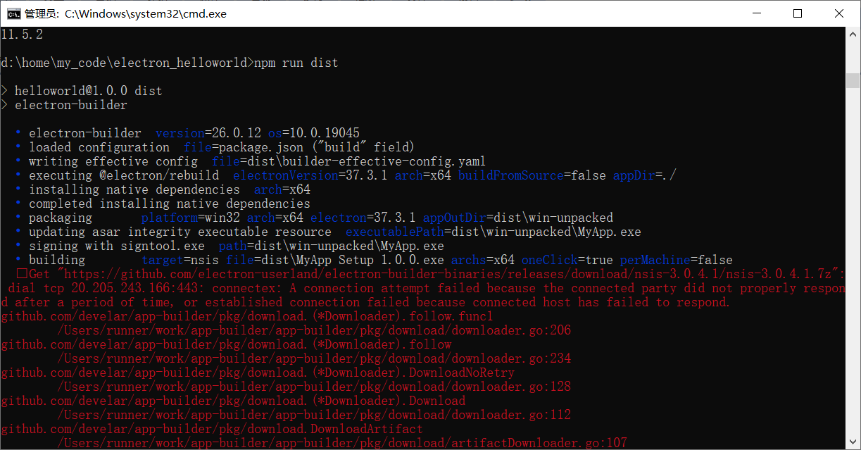 Electron打包报错，无法下载winCodeSign、nsis、nsis-resources - 知乎