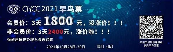 微软马歆谈CNCC2021 - 知乎