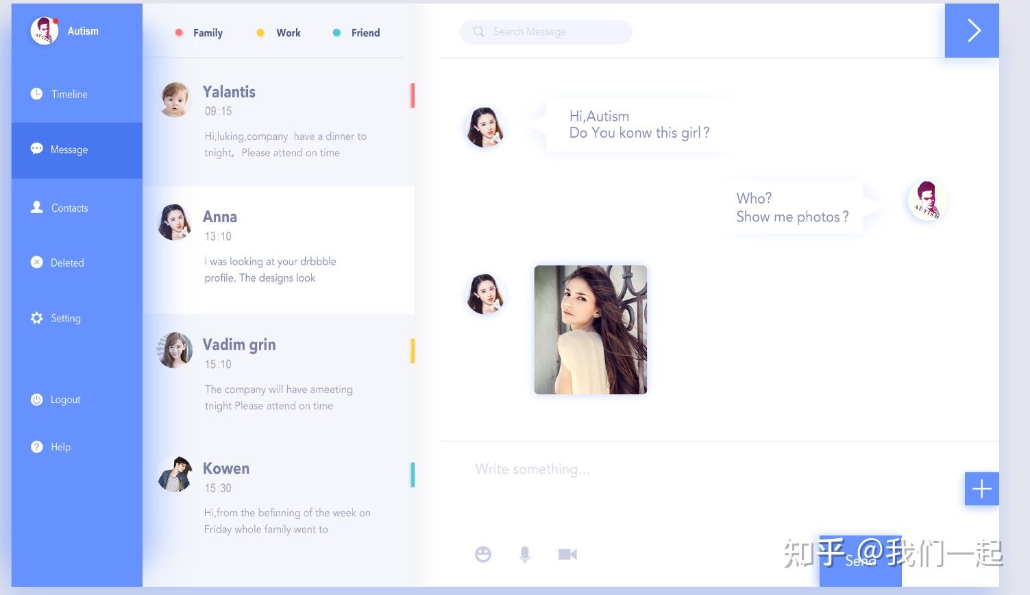 flutter 漂亮聊天UI界面实现 flutter-chatUI-again （11） - 知乎
