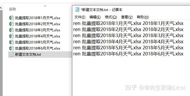 Excel批量操作，把你的工作效率提升10倍以上(2) - 知乎