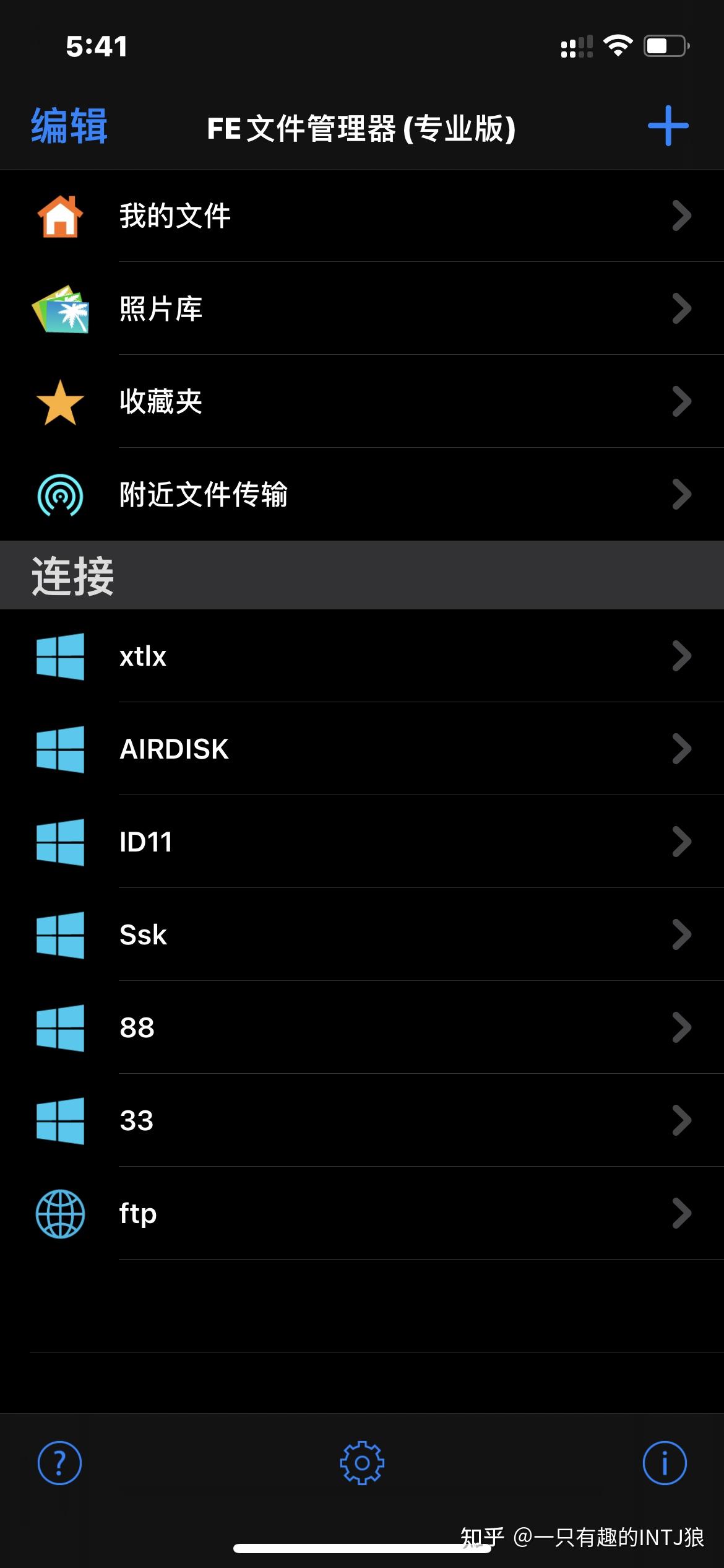 超低4W功耗WIN10 NAS与硬盘柜，经手千个硬盘，低成本媒体中心 - 知乎