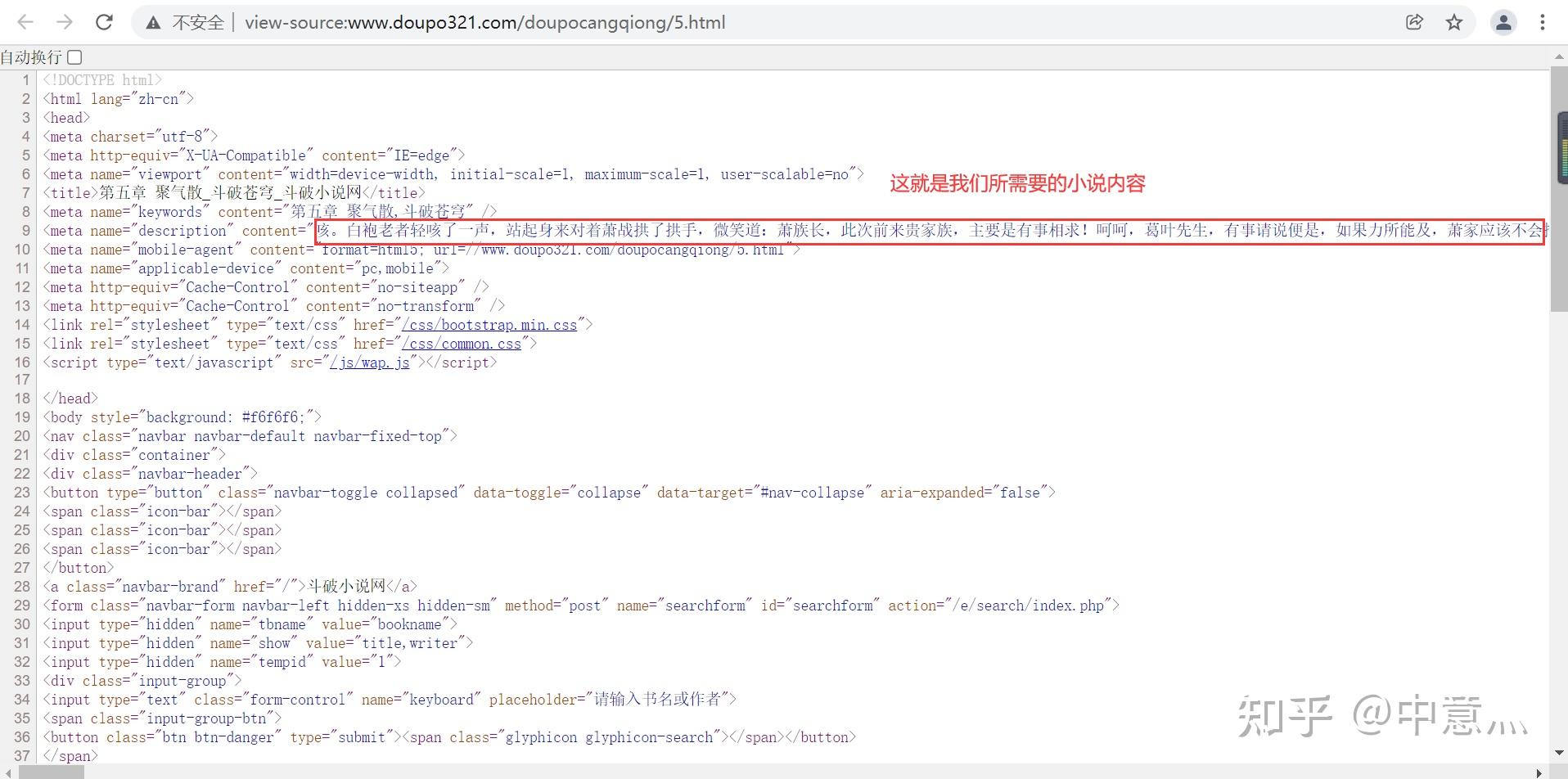 Python三种方式爬取一部小说，最快的只需要五秒多 知乎