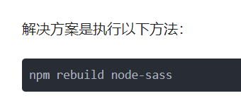 npm install出现的报错以及解决办法 - 知乎