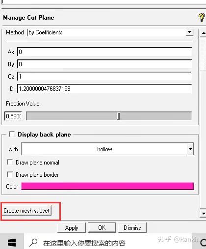 ICEM小贴士 - 知乎