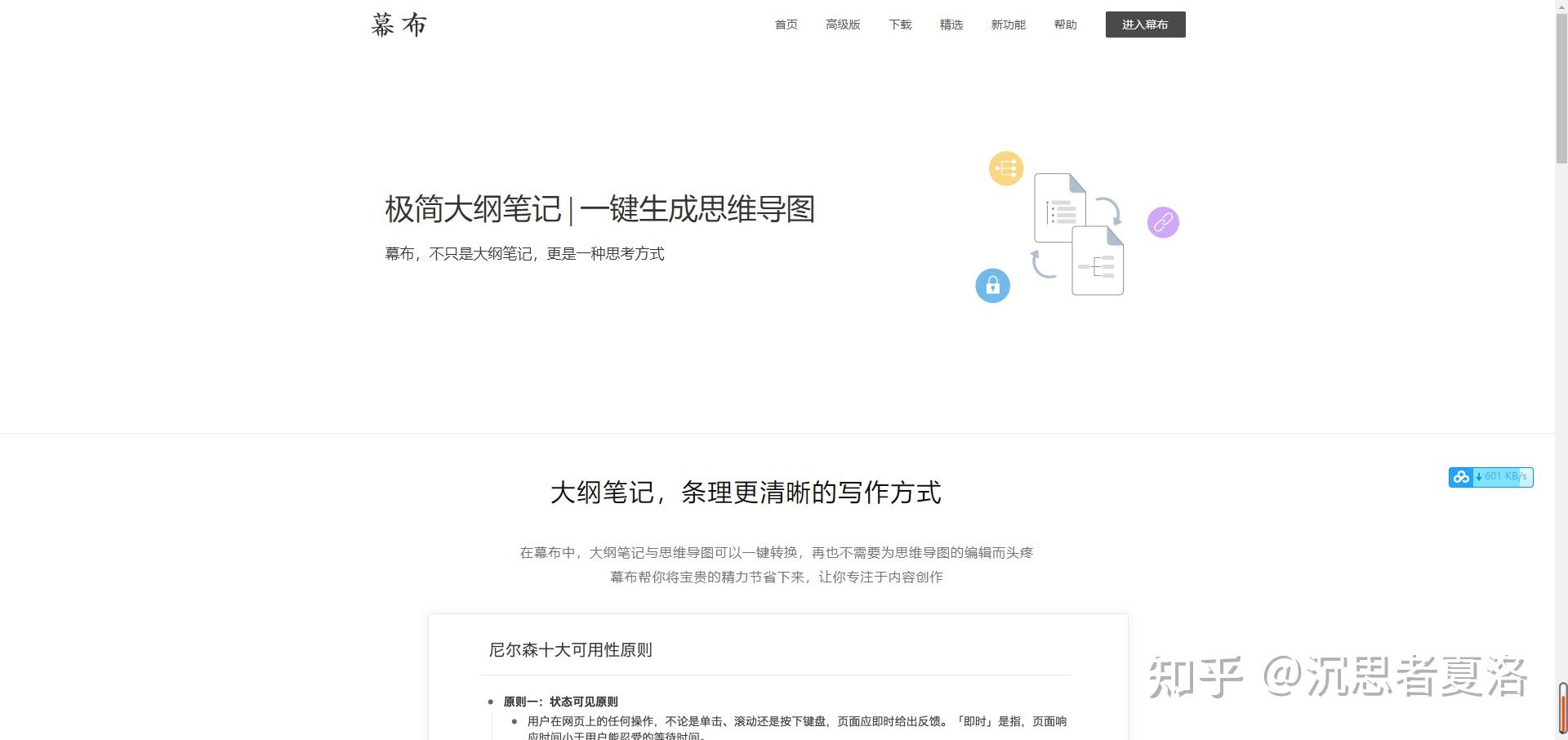 有哪些好用的新媒体运营软件？盘点52款常用运营工具 - 知乎