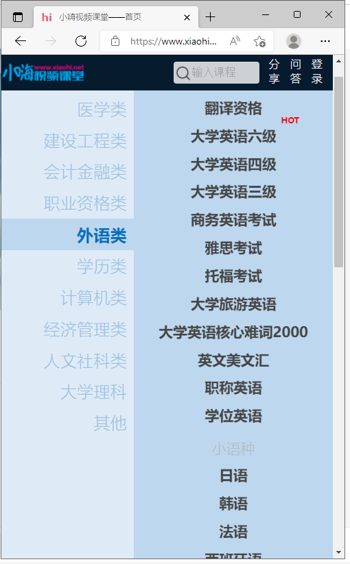 万门大学跑路？wanmen.org无法访问？课程在这里可以免费看！ - 知乎