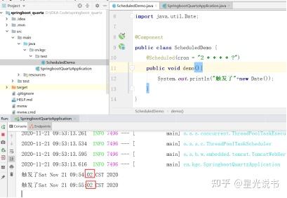 教你如何使用quartz定时任务器