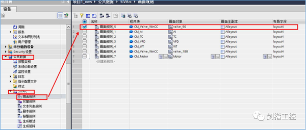 实测西门子插件 | SIVARC 自动生成 挺实用！ - 知乎