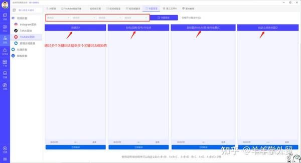 （3）YouTube功能详细介绍 - 知乎