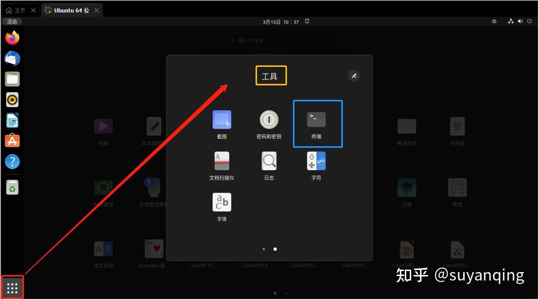 生信萌新的自我救赎——全网最全NUPACK4.0安装教程 - 知乎