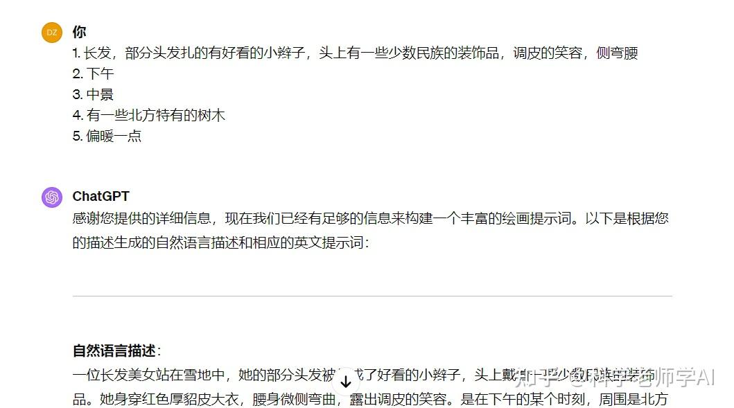 有哪些好的 Stable Diffusion 提示词（Prompt）可以参考？ - 知乎