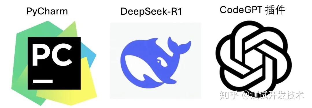 超详细，DeepSeek 接入PyCharm实现AI编程！（支持本地部署DeepSeek及官方DeepSeek接入），建议收藏！ - 知乎