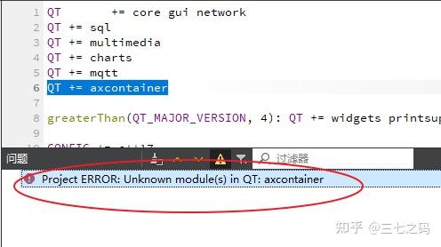 解决“Project ERROR: Unknown module(s) in QT: axcontainer”问题 - 知乎