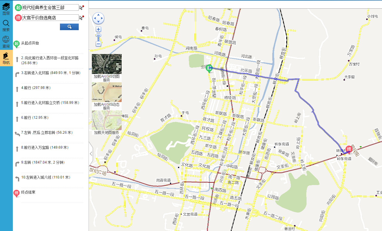 Arcgis Api 3x For Js 入门开发系列十三地图最短路径分析(附源码下载) 知乎
