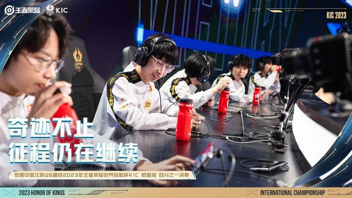 WB4比1淘汰TTG，晋级败者组第二轮，梓墨三连MVP带飞 - 知乎