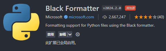 VScode使用Black Formatter优化Python代码排版 - 知乎