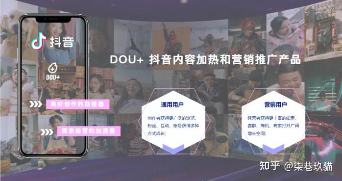 DOU+投放先充值，事半功倍上热门 DOU+三种方法充DOU币，贴心助力上C位 - 知乎