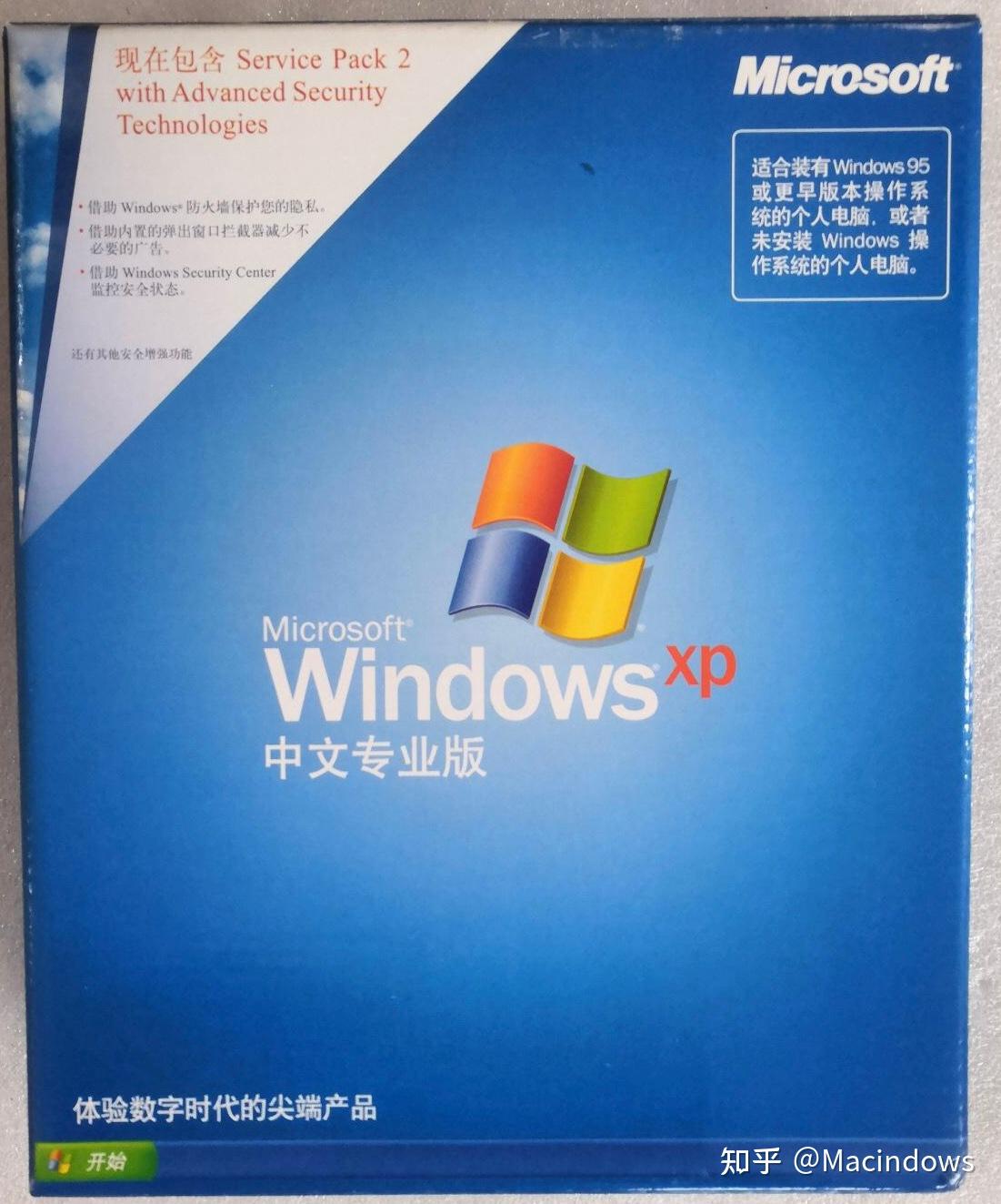 史记：Windows XP开发列传 - 知乎