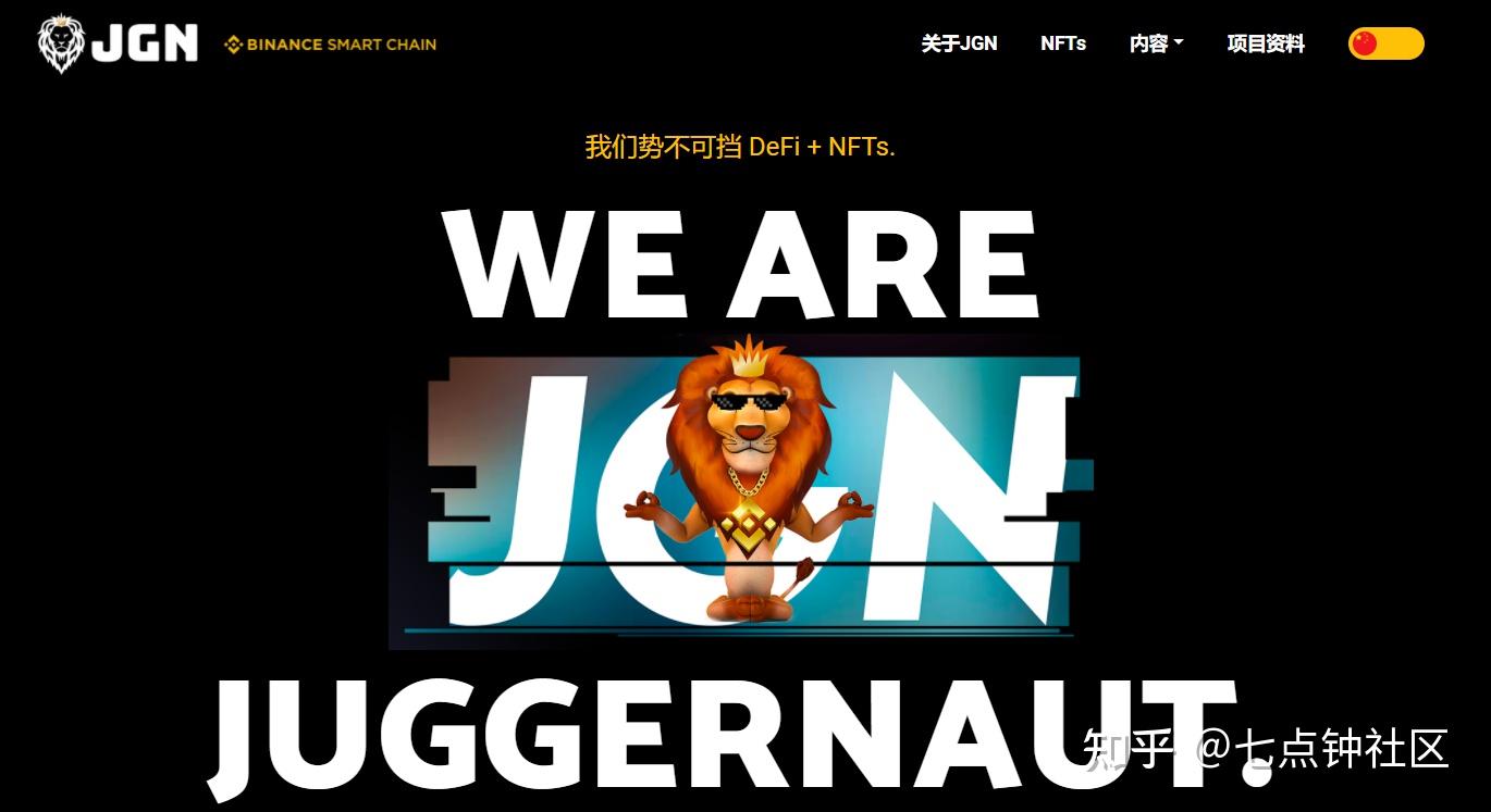 JGN布局元宇宙赛道，扩充生态全面发展 - 知乎