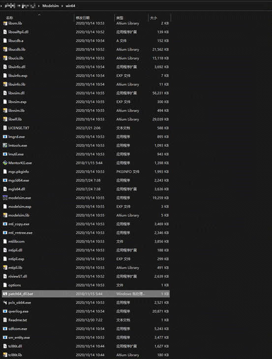 Modelsim 2020.4 SE 下载及安装 - 知乎