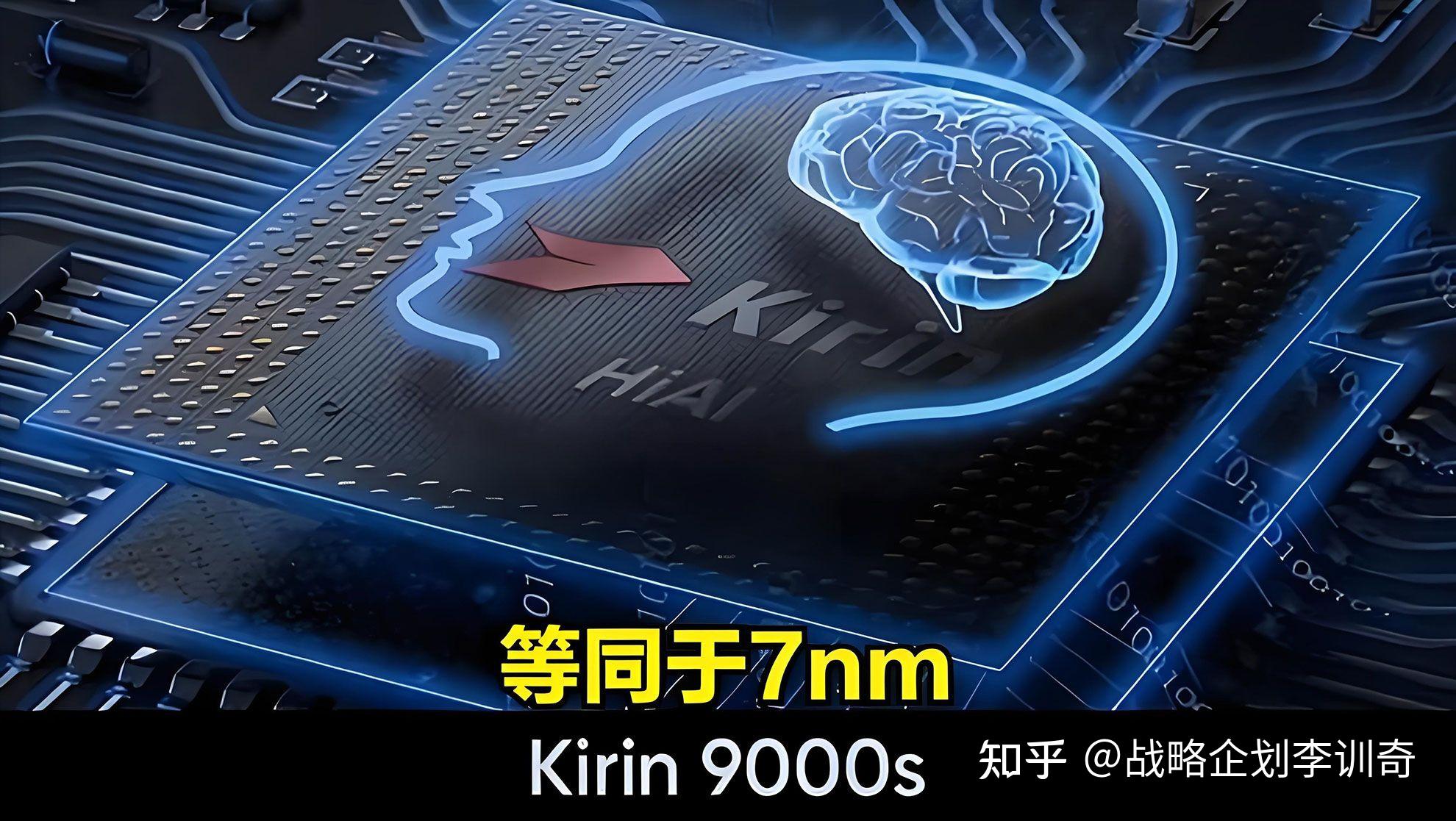 国产7nm芯片，追平美国5nm！中美差距还有多大？ - 知乎