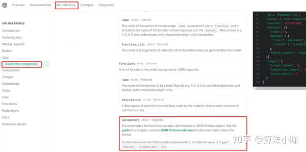 Openai开发系列（十一）：function Calling功能的实际应用流程与案例解析 知乎