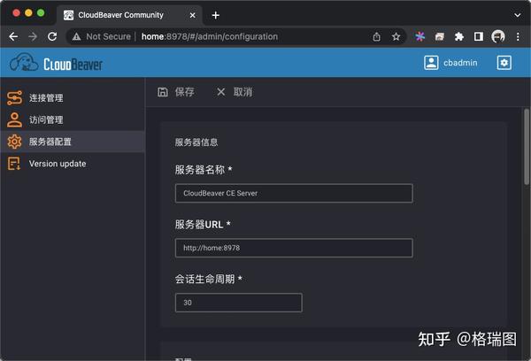 CloudBeaver 云数据库管理工具-0003-界面操作 - 知乎