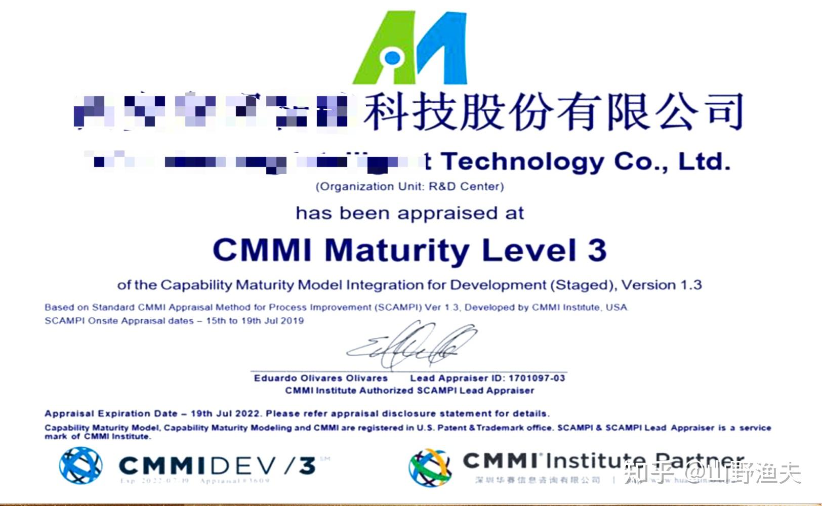 CMMI认证是什么，看完你就明白了？ - 知乎