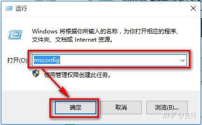 Win10系统UAC功能打开操作步骤 - 知乎