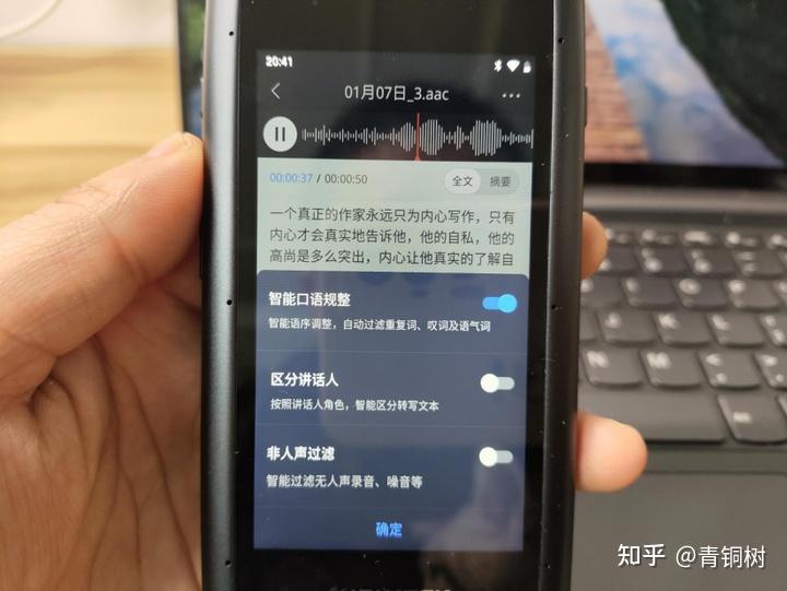 2025年科大讯飞智能录音笔SR702星火版实测，科大讯飞SR702星火版好不好，科大讯飞高品质录音笔推荐-持续更新 - 知乎