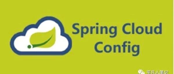 Spring Cloud Config 原理简介和实现 - 知乎