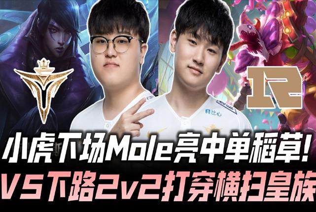 英雄联盟：大V天龙世尊地藏，V5轻取RNG，UZI队危速归？ - 知乎