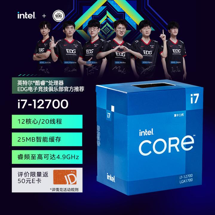 12700与12700k实测，差别有多大？