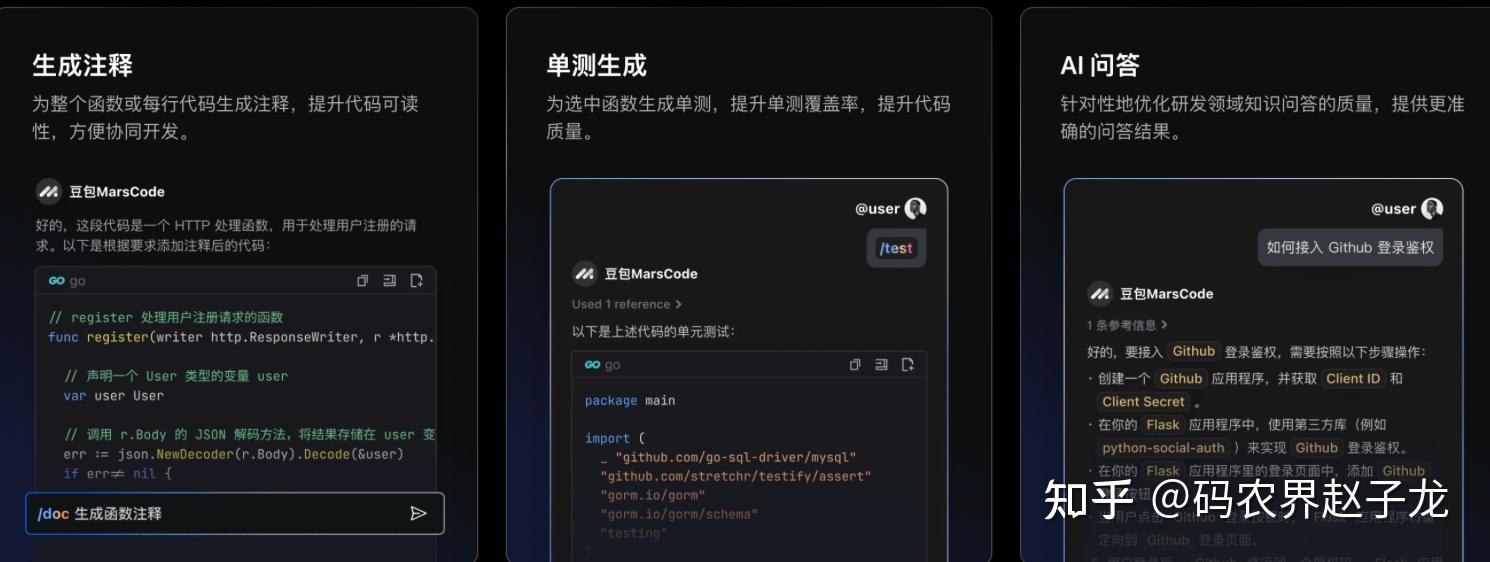手把手教你配置Idea 和 VsCode：满血使用DeepSeek R1/V3 - 知乎