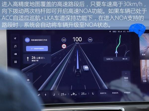 中国芯片上车！体验理想高速NOA功能 - 知乎