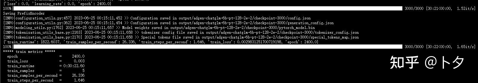 大模型浅尝：基于ChatGLM的大模型入门之路 - 知乎