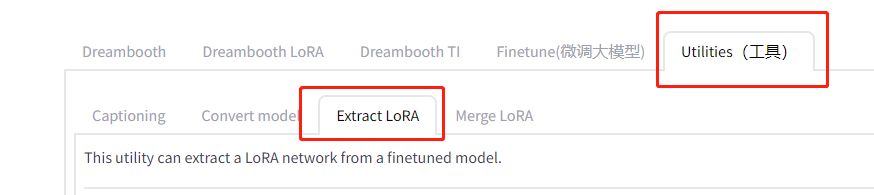 新手向：从大模型中提取LoRA - 知乎