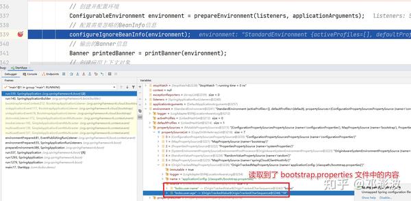 SpringBoot源码分析之bootstrap.properties文件加载的原理 - 知乎