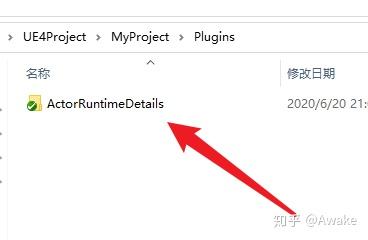 UE4 Actor Runtime Details插件 - 知乎